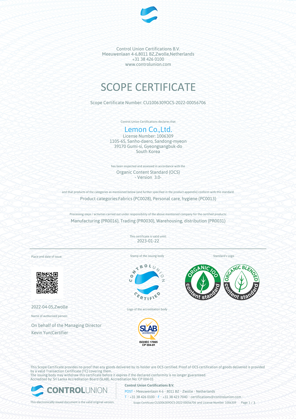 OCS 測試報告 – mommata